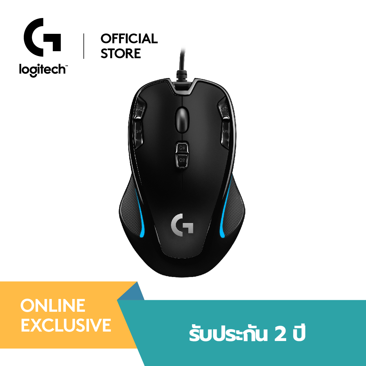 Logitech Gaming Mouse G300S Mouse Logitech Gaming Mouse G300S Mouse