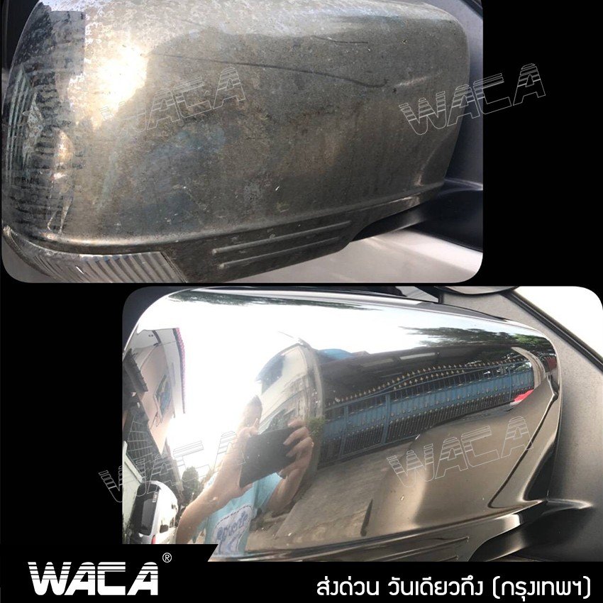WACA 120mL ครีมขัดเงาโครเมียม ขัดเบ้ามือจับ ขัดคราบเหลืองโครเมี่ยม ขัดล้อเเม็ก ขัดท่อรถ ขัด ...