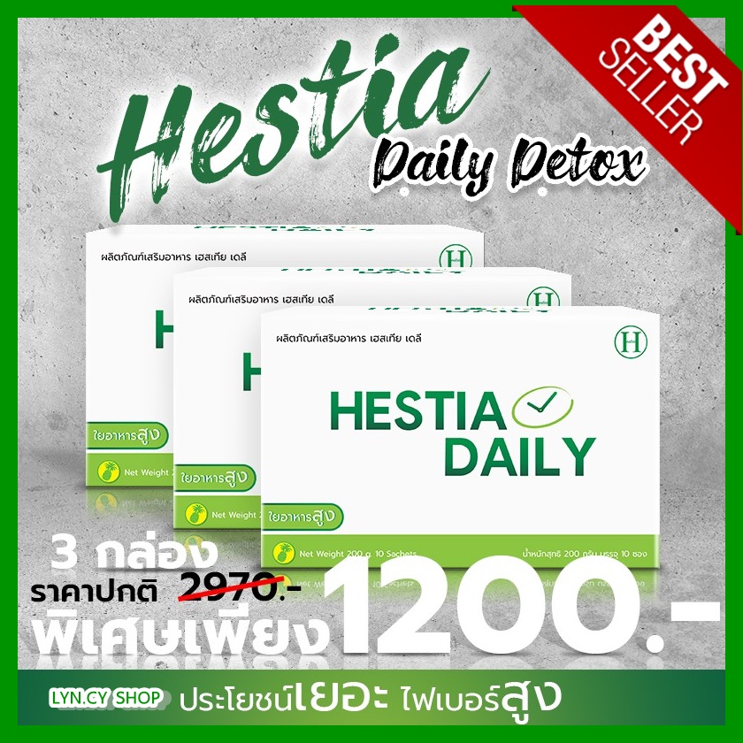 กาสโตแลก ดีท๊อก gastrolax detox อาหารเสริมเพื่อขับล้างสารพิษ ของแท้100% ...