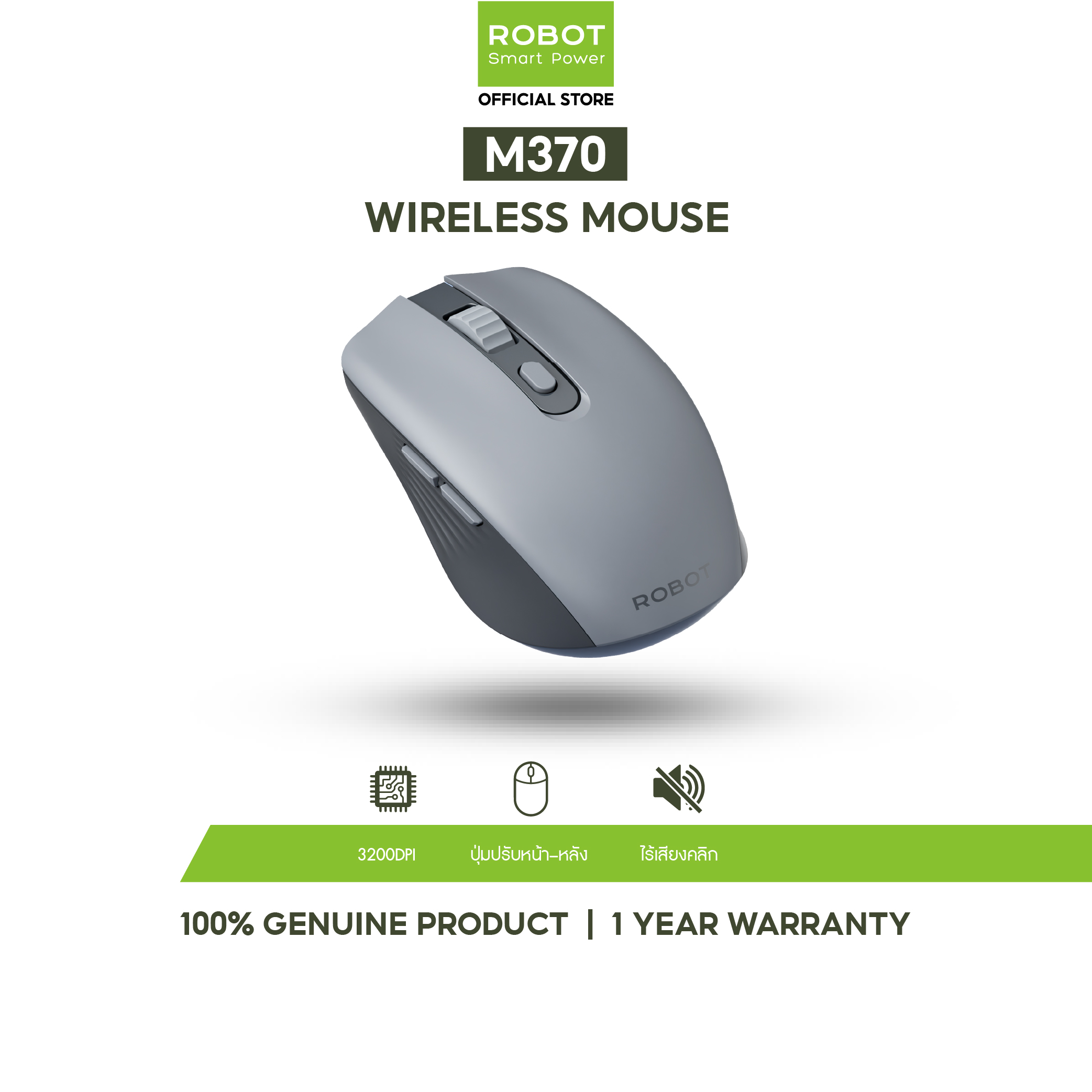 ROBOT เมาส์บลูทูธ WIRELESS MOUSE เมาส์ไร้สาย รุ่น M370 ประกัน 1 ปี ...