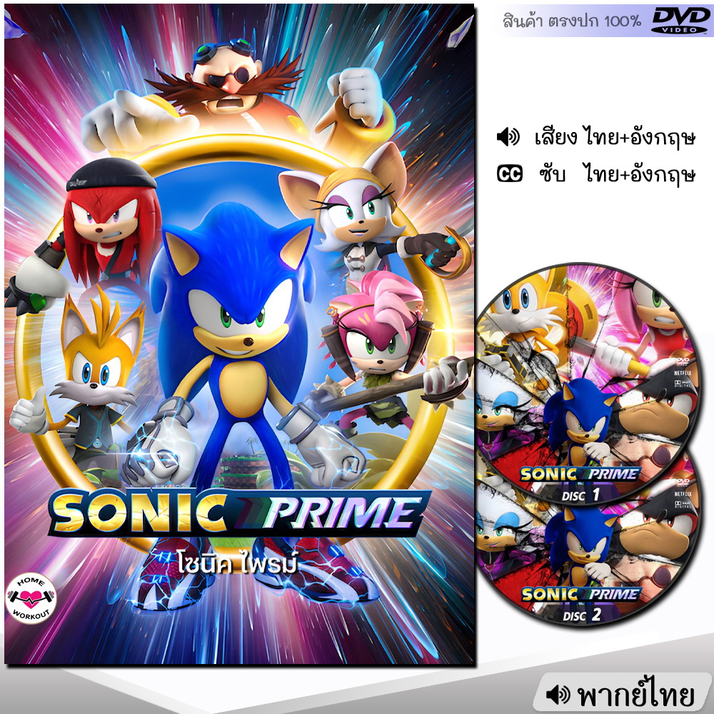 DVD Sonic Prime โซนิคไพรม์ หนังDVD (พากย์ไทย/อังกฤษ/ซับ) การ์ตูน หนัง ...