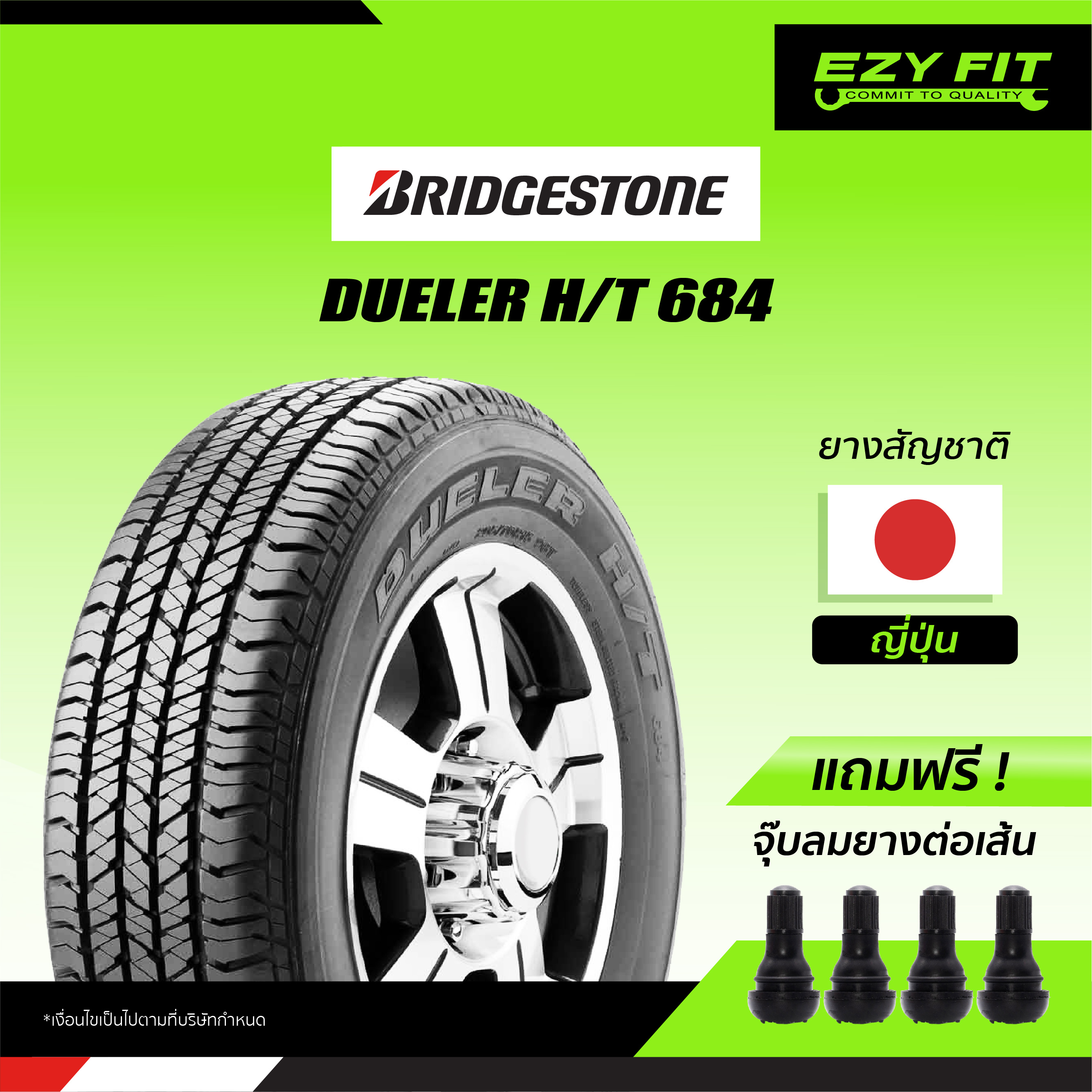 ฟรี!! เปลี่ยนยางถึงบ้าน...ยางรถยนต์ BRIDGESTONE DUELER H/T 684 ขอบ 18 ...