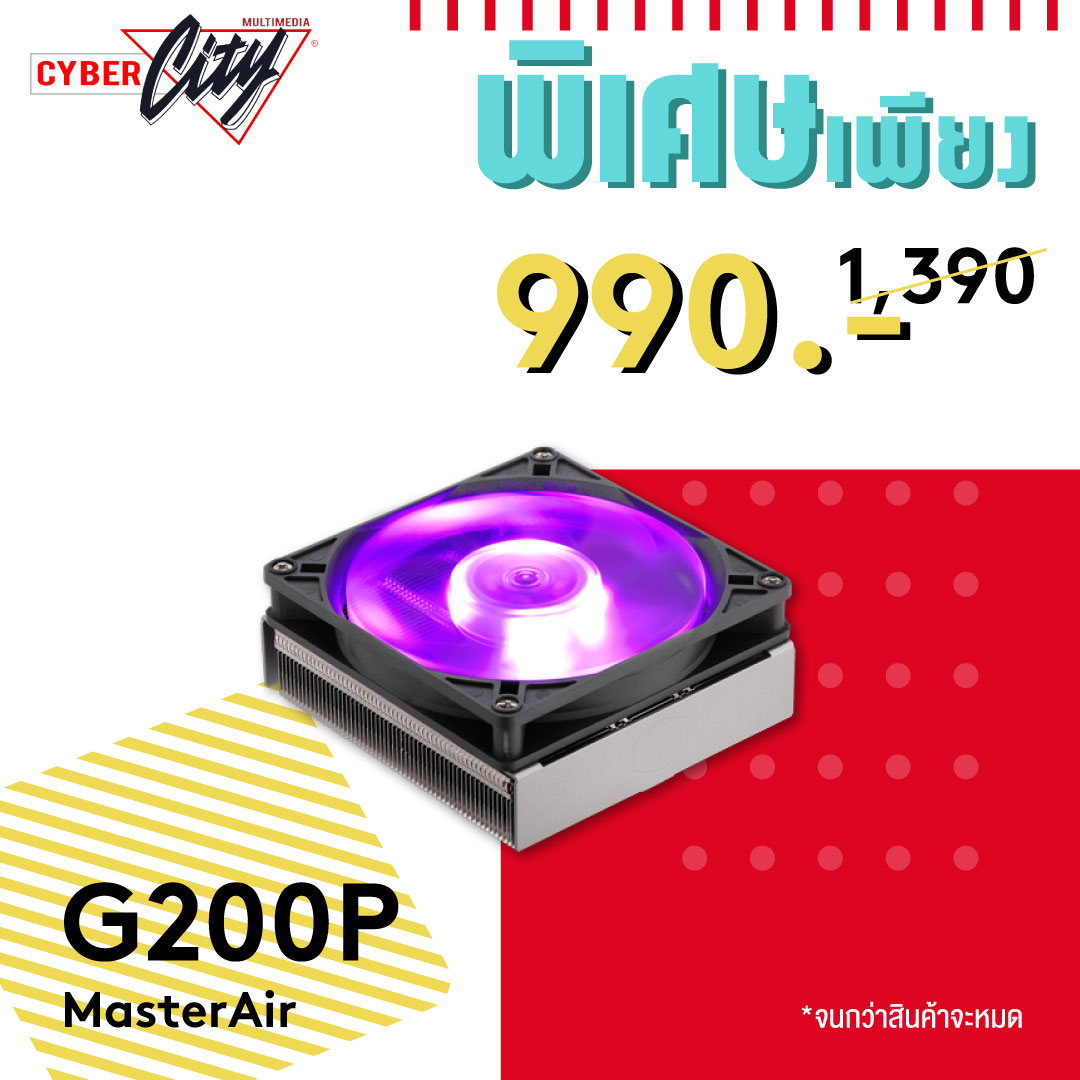 Cooler Master MasterAir G200P RGB - Cyber City IT - ThaiPick