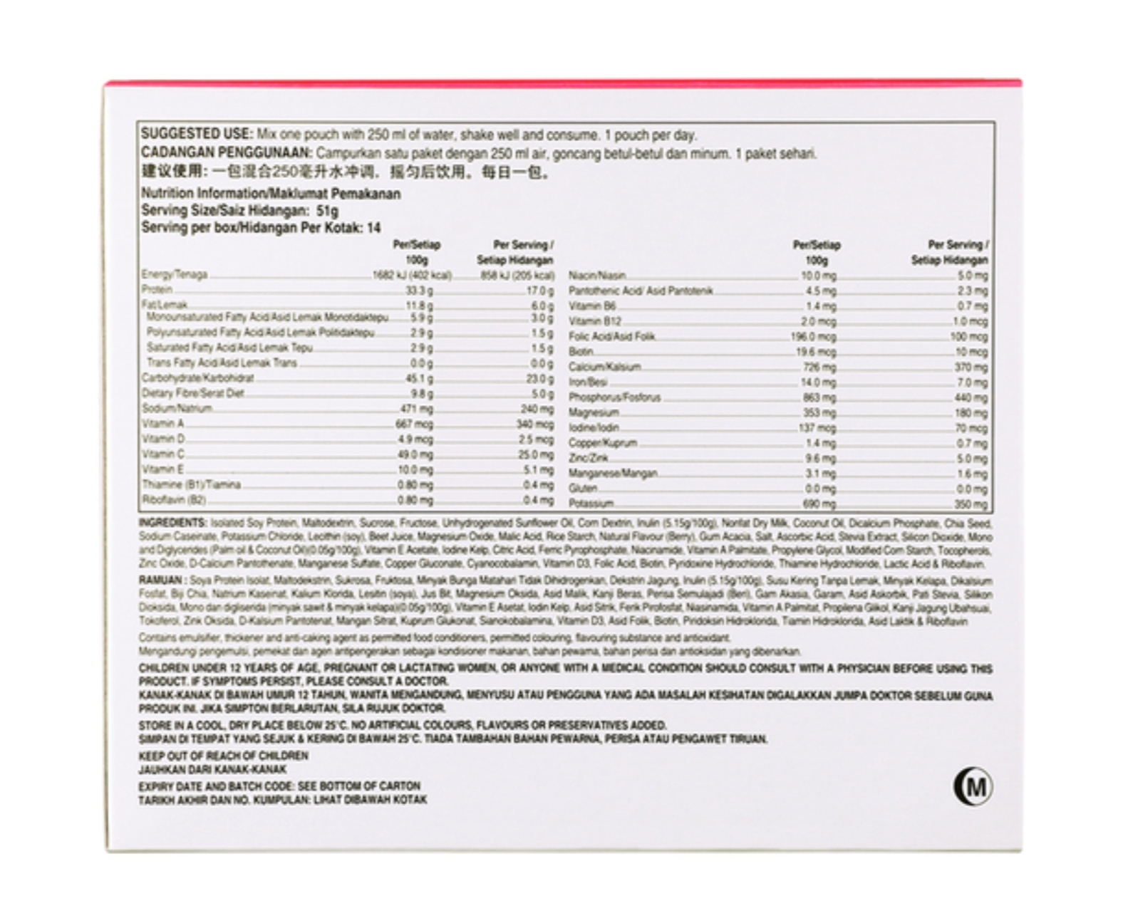 Body key Amway รสBERRY FLAVOUR (สูตรใหม่) (14ซอง) - Beauty Blink Shop ...