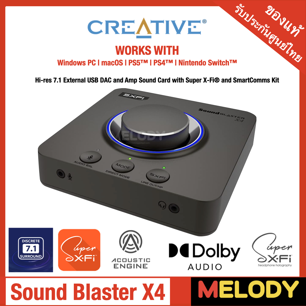 CREATIVE Sound Blaster X4 External USB Sound Card รองรับ 7.1/5.1 แท้ ...