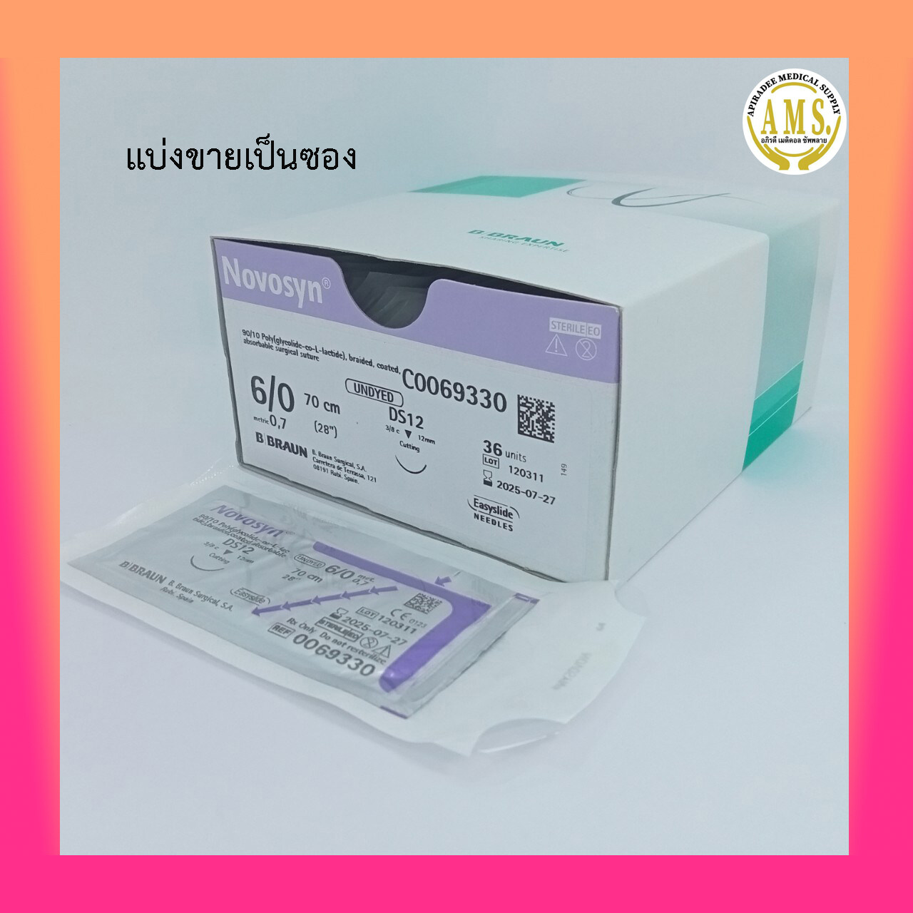 (1ชิ้น)ไหมละลาย Novosyn 6/0 70cm 28" B BRAUN Novosyn(1ชิ้น) - Apiradee ...