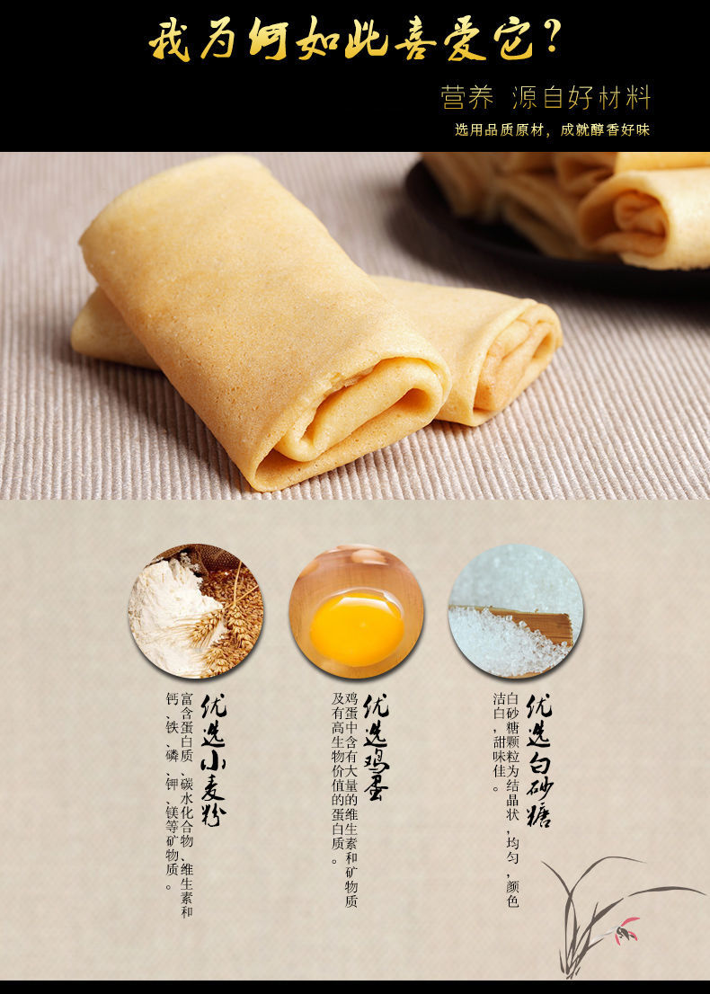 ZEJUN Hong Kong Yuen Long Wing Wah Egg Roll Phoenix Roll กล่องของขวัญ 450g บิสกิต - zejunstore ...