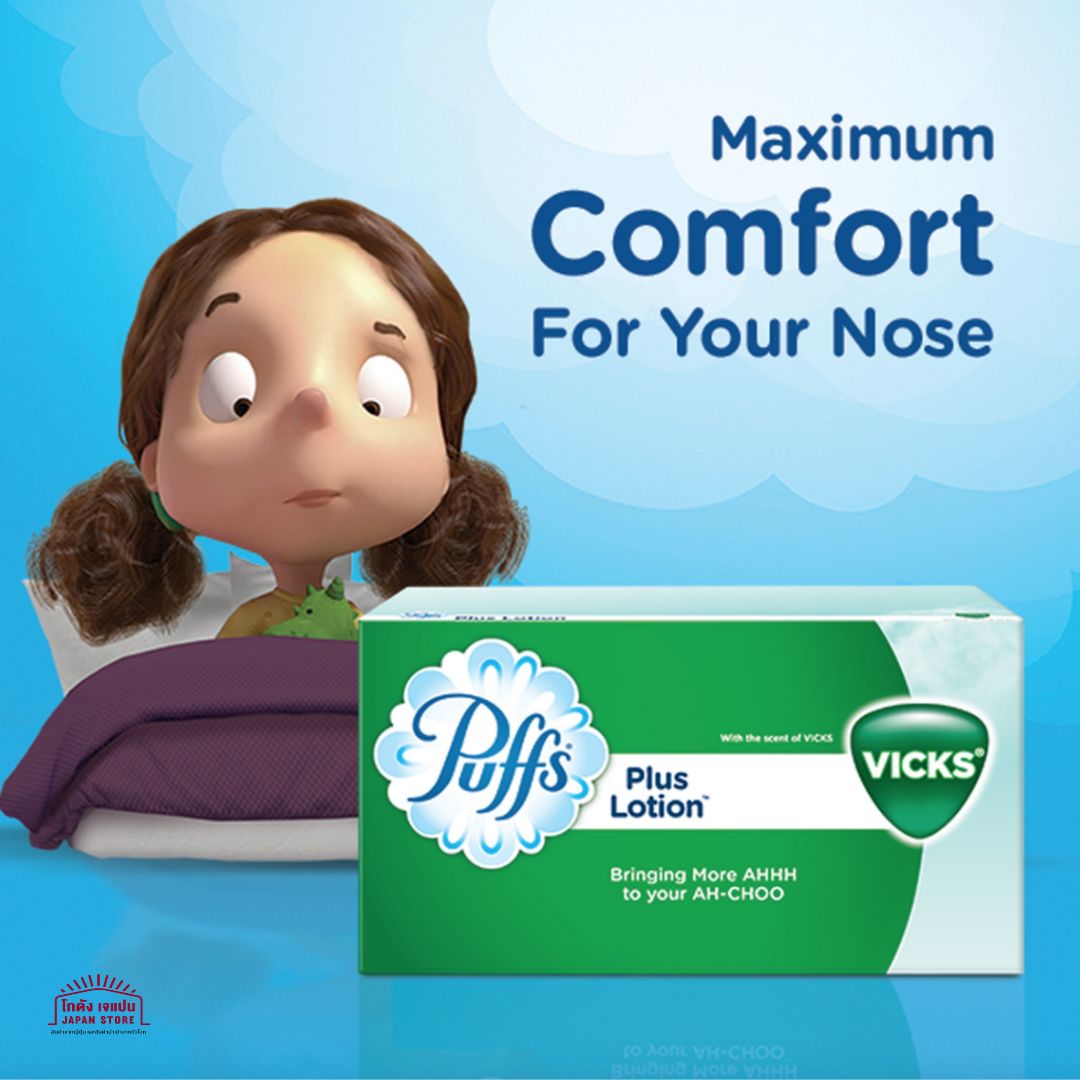 ทิชชู่มหัศจรรย์ Puffs x Vicks บรรเทาหวัด อ่อนโยนต่อผิวแพ้ง่าย กักเก็บ ...