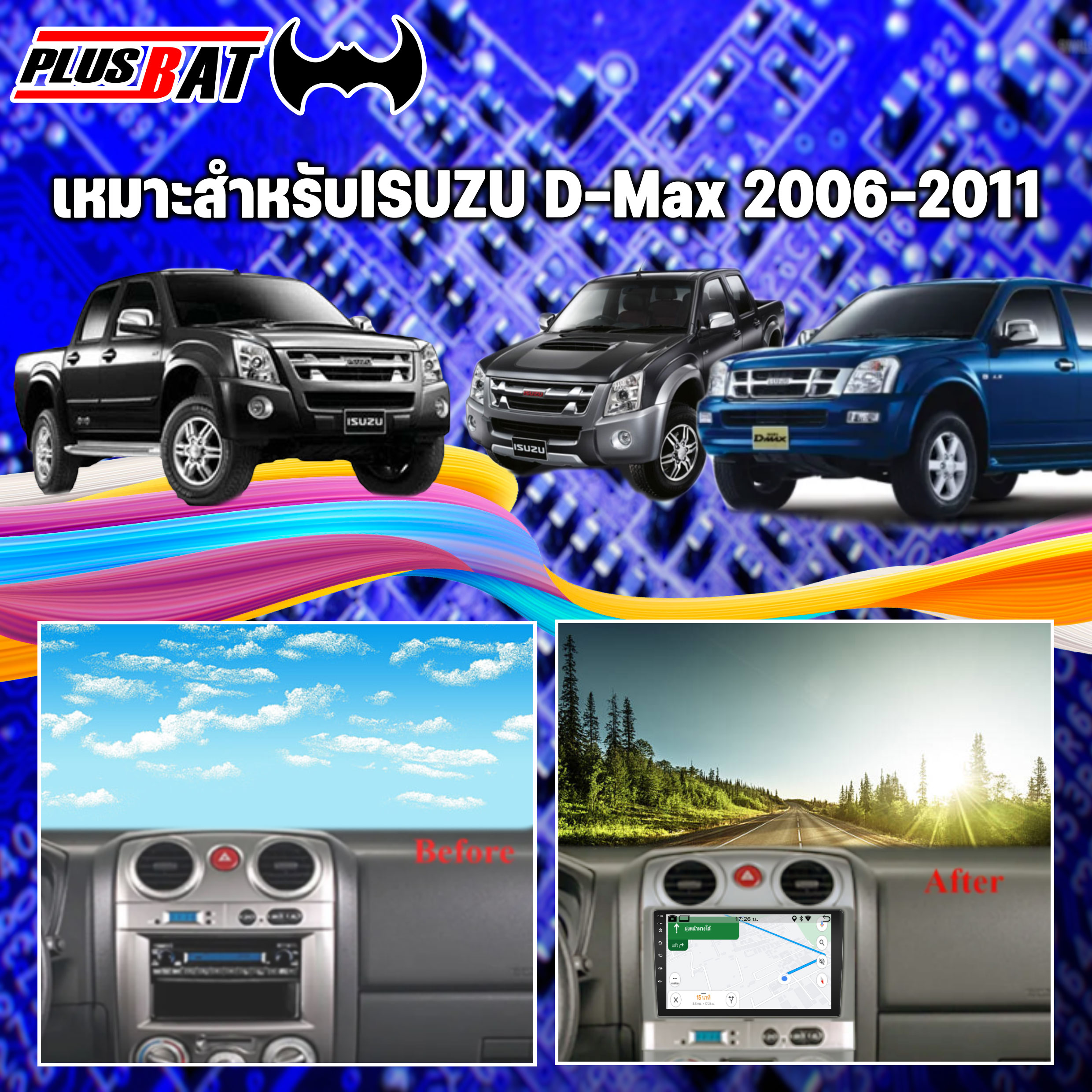 Plusbat ISUZU D-Max 2001-2005 dmax2006-2011 จอแอนดรอยด์ 9นิ้ว 4CORE Apple CarPlay รับไวไฟ GPS ดู ...
