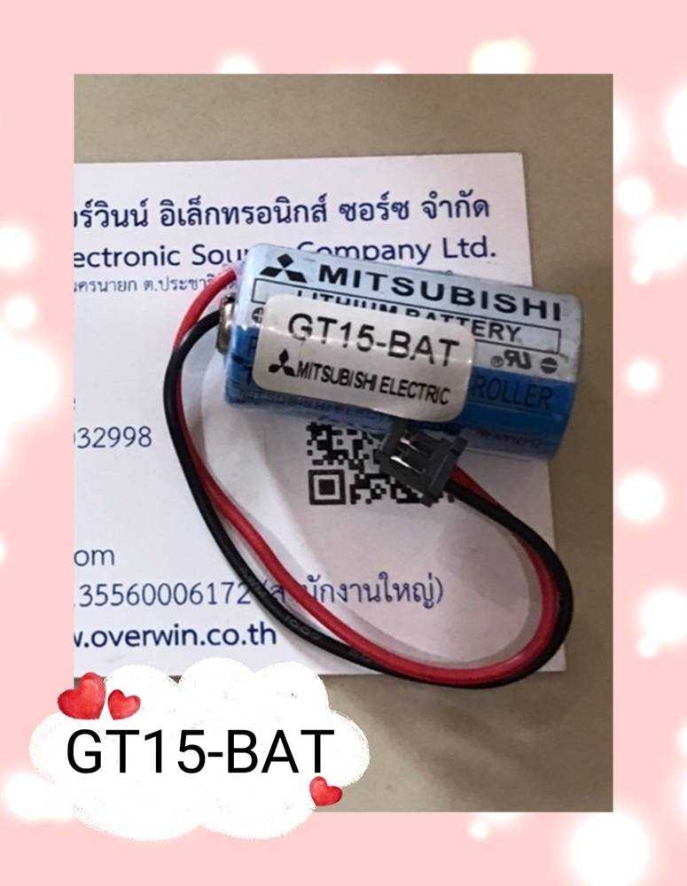 GT15-BAT MITSUBISH | Lazada.co.th