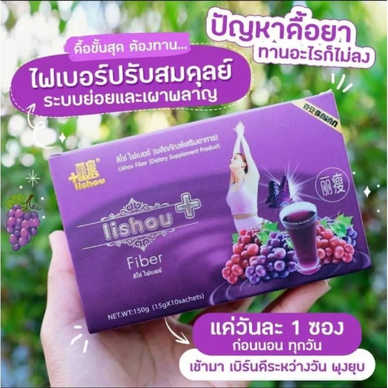 กาแฟ ลิโซ่ + พลัส coffee lishou plus กาแฟควบคุมน้ำหนัก กาแฟที่ขายดี ...