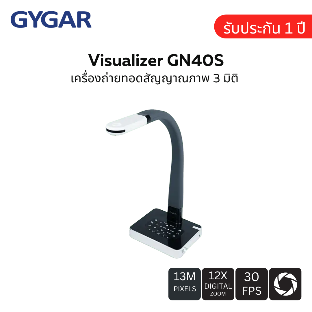 Visualizer GYGAR GN-40S | Lazada.co.th