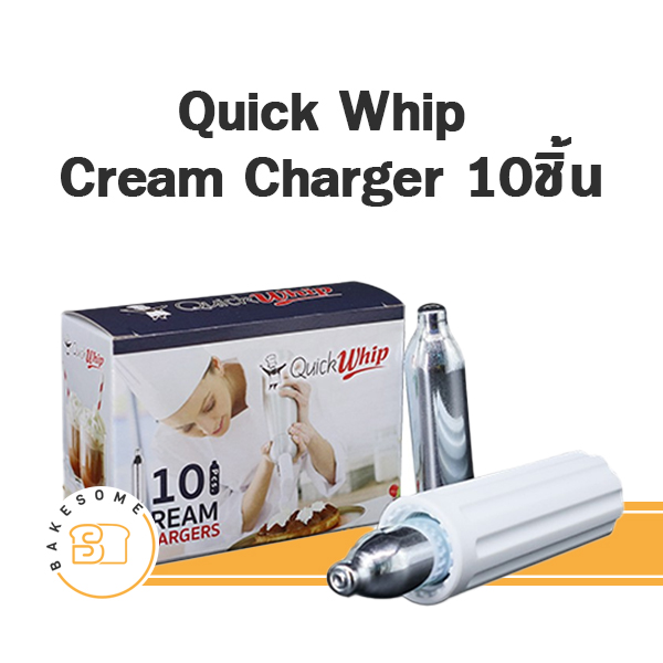 AMC เอเอ็มซี กระบอกวิปครีม Espuma เอสพูม่า วิปครีม Cream Charger ...