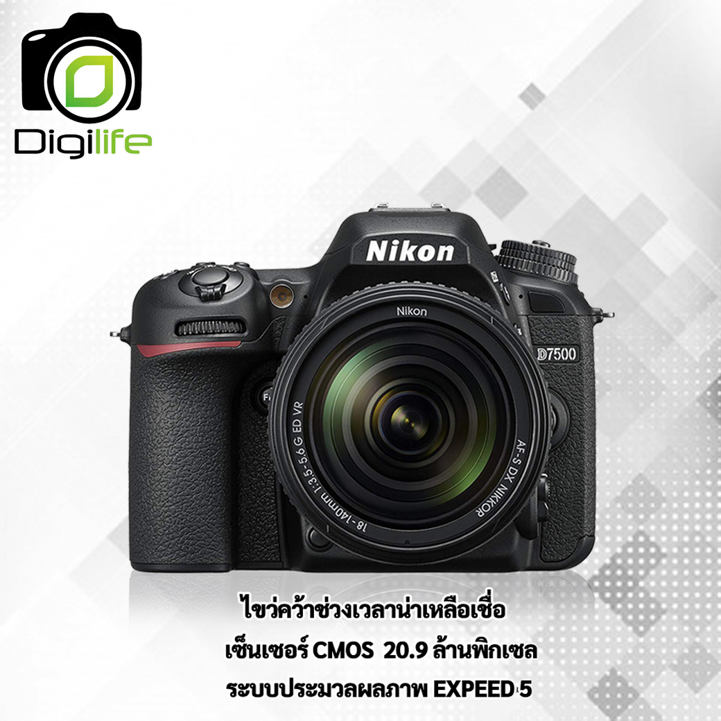 ผ่อน 0%** Nikon Camera D7500 Kit 18-140mm. VR - รับประกันร้าน Digilife ...