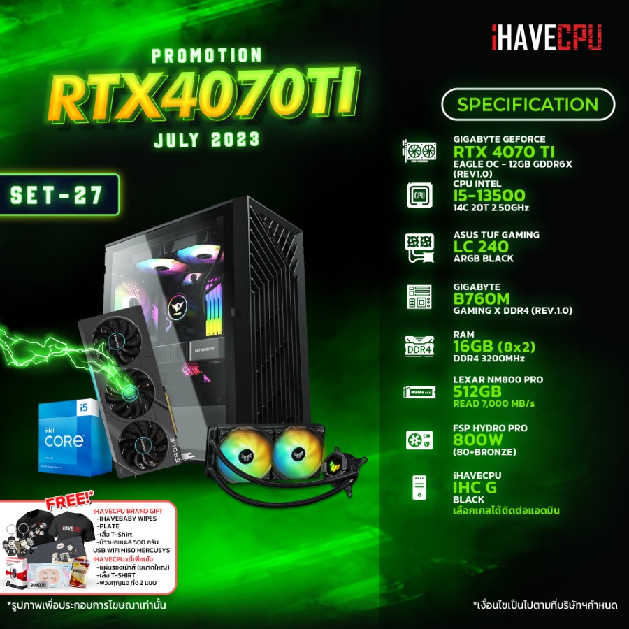 iHAVECPU RTX4070TI-27 INTEL I5-13500 2.5GHz 14C20T B760M RTX 4070 TI 12GB 16GB DDR4 3200MHz M.2 ...