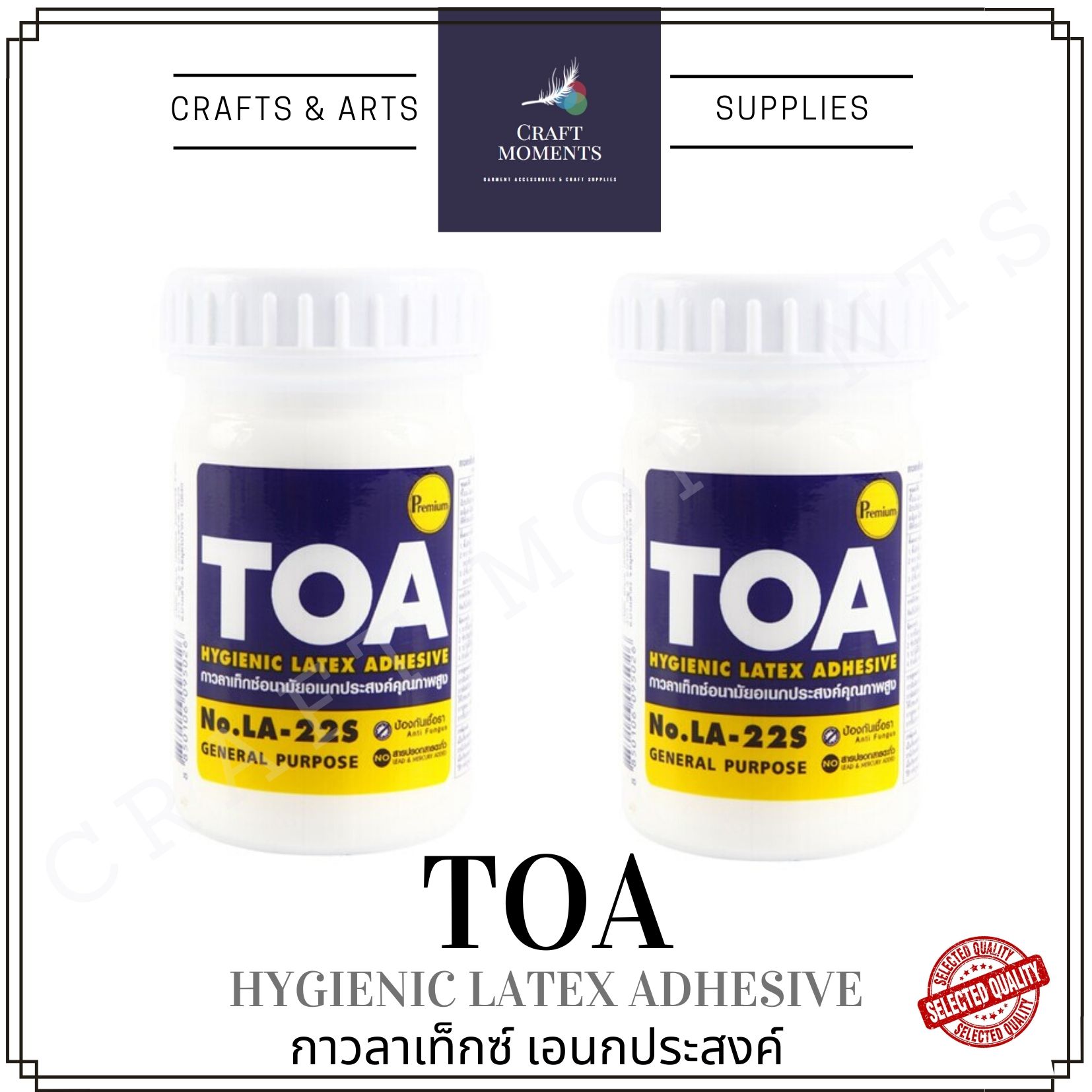 TOA LATEX ADHESIVE ขนาด 4oz. กาวลาเท็กซ์ กาวอเนกประสงค์ GLUE กาว ...