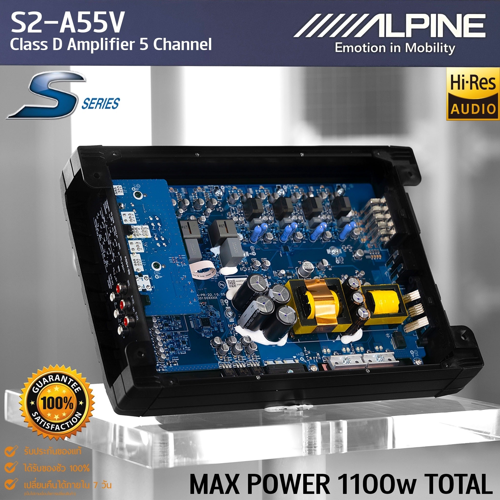 เพาเวอร์แอมป์รถยนต์ 5ch เสียงดี ALPINE แท้ รุ่น S2-A55V Class D 5Channelแอมป์ขับลำโพงกลาง-แหลม ...