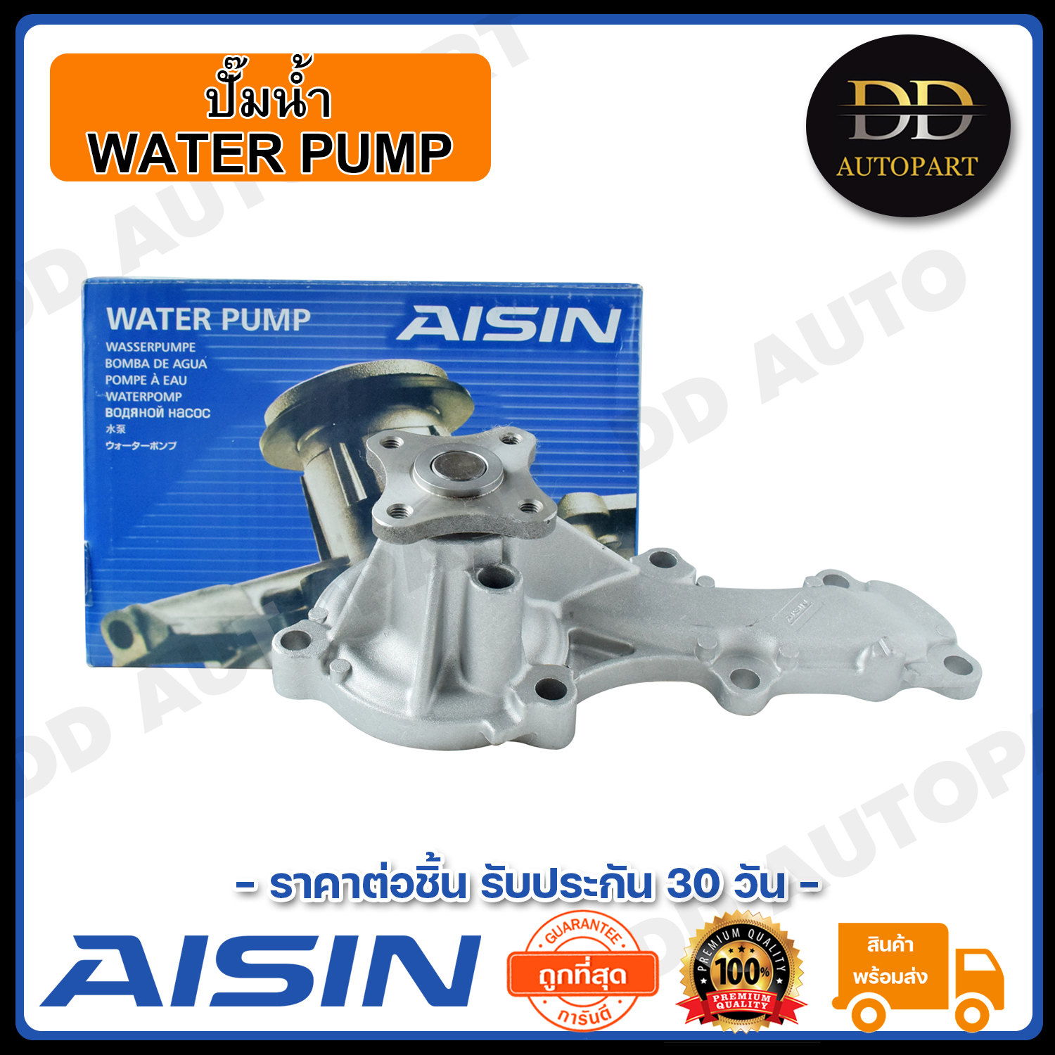 AISIN ปั๊มน้ำ NEO ปี 2001-2006 (WPN-096V) Made in Japan ญี่ปุ่นแท้ ...