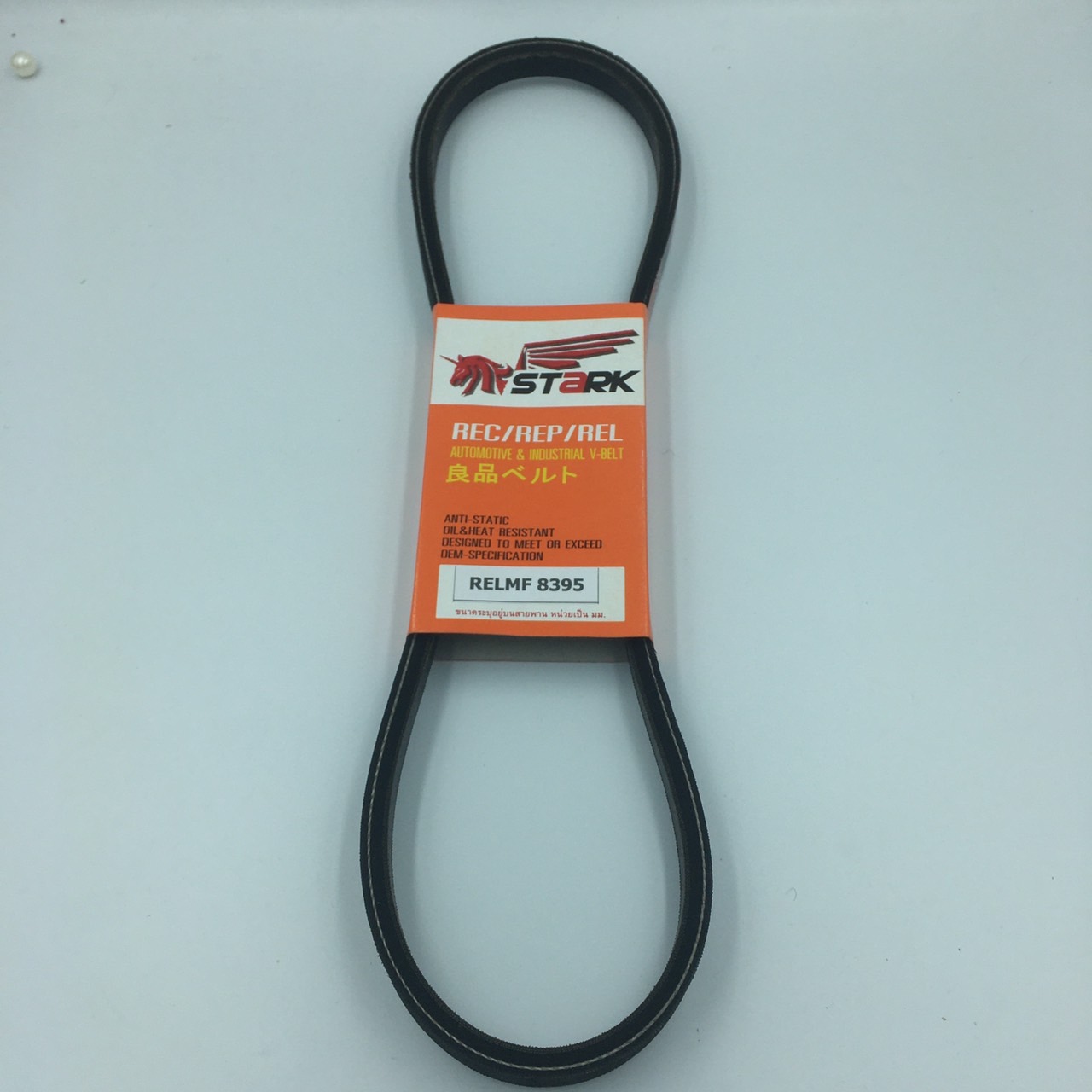 ISUZU สายพานหน้าเครื่อง/สายพานพัดลม อีซูซุ TFR ปี 90-95,D-MAX ปี 08 8 ...