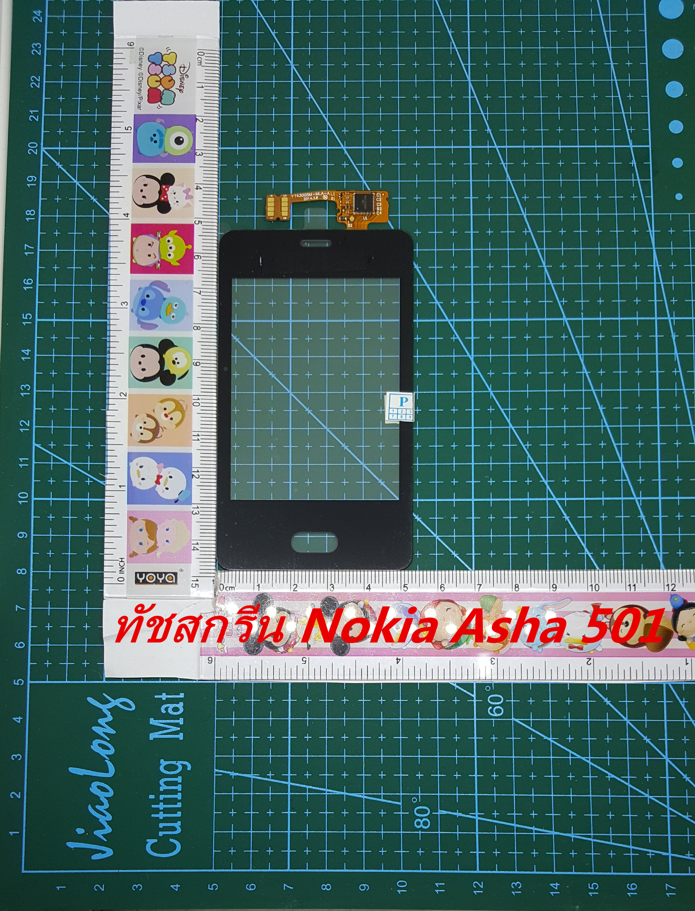 ทัชสกรีน Nokia Asha 501 (YT43005M-MLA-ALI) N501-Blacทัช Asha n501 ทัชNokiaAsha501 YT43005M-MLA ...
