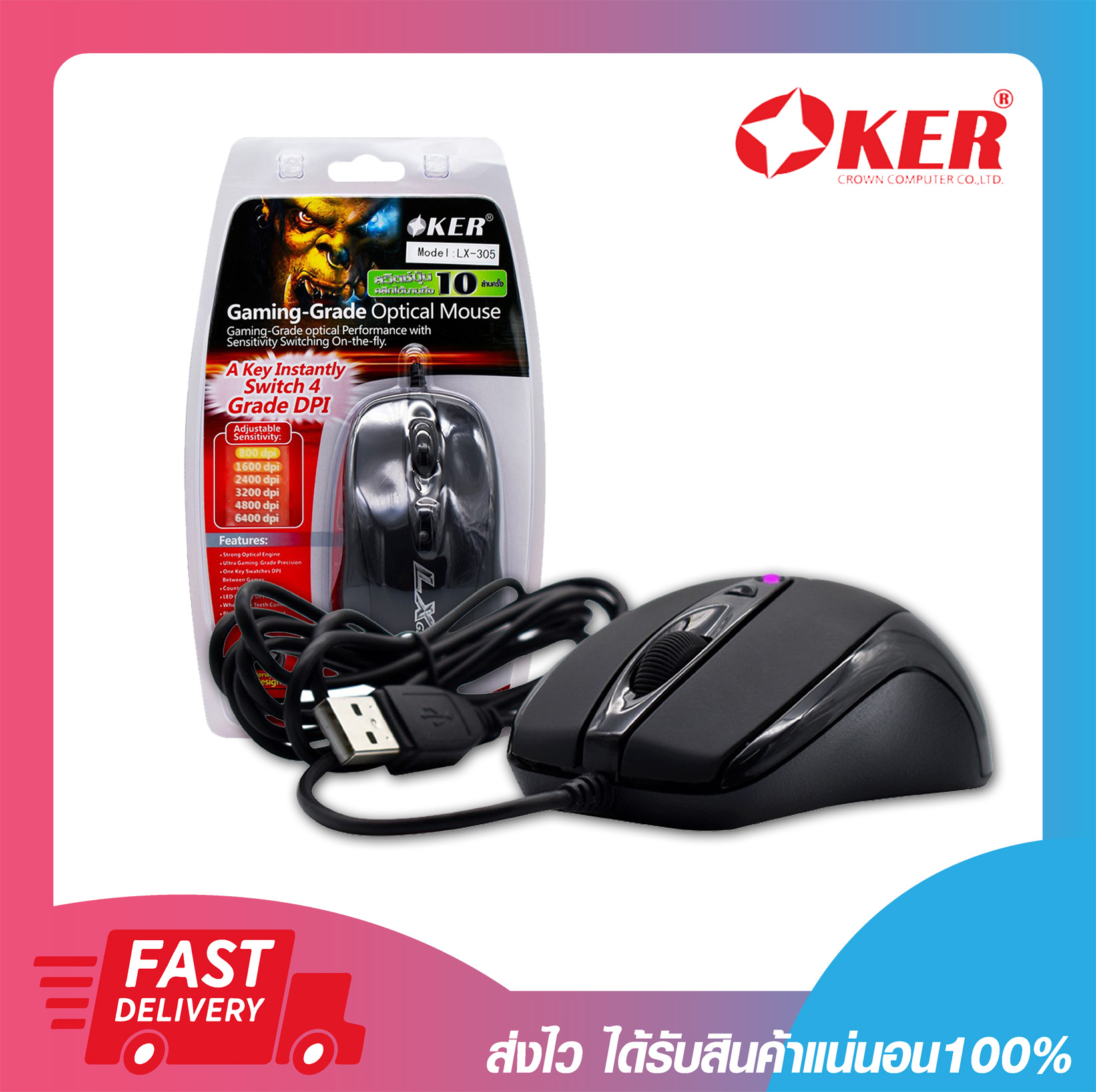 อุปกรณ์เพิ่มช่อง USB USB Hub OKER H-435 USB 3.0 HUB + 4 PORTS (สีฟ้า/สีขาว/สีดำ) รับประกัน 6 ...