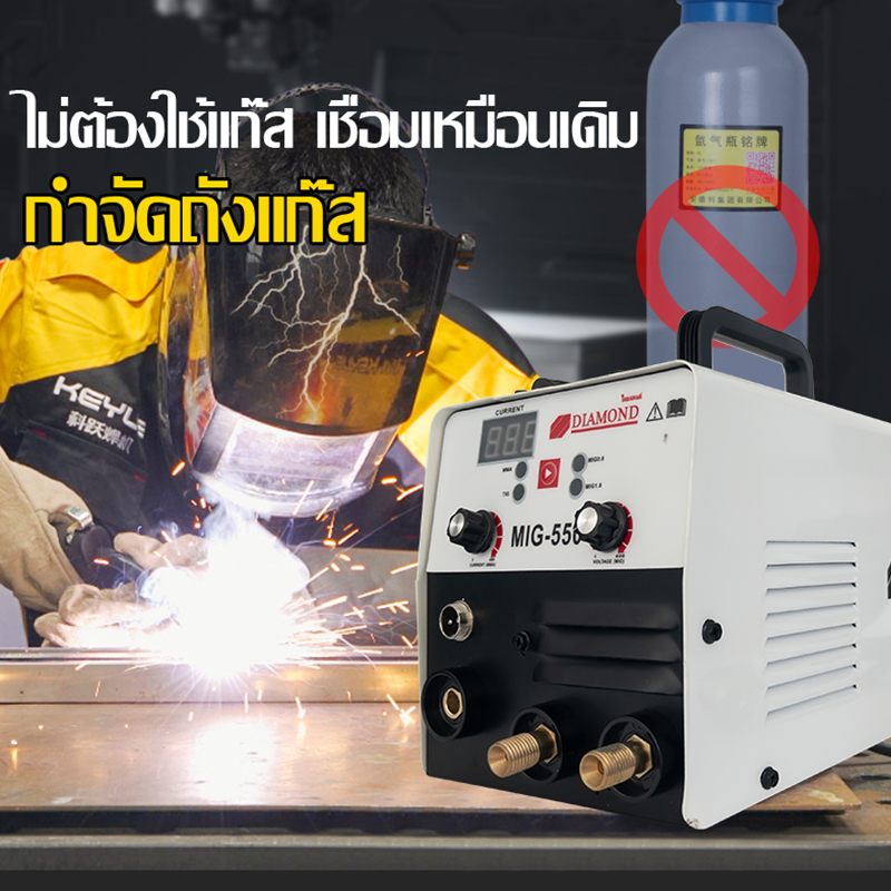 KAMAX ตู้เชื่อมไฟฟ้า ตู้เชื่อม เครื่องเชื่อม 550 รุ่นใหม่ สายเชื่อ และ ...