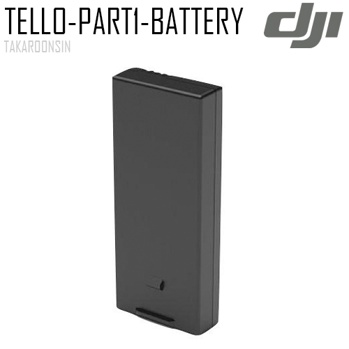 แบตเตอรี่ DJI TELLO-PART1-BATTERY - Tak Aroon Sin - ThaiPick