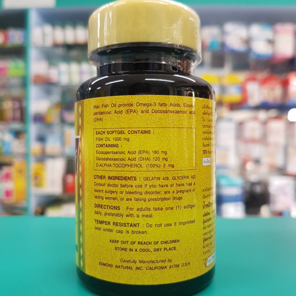 น้ำมันปลา EPA DHA สูง นำเข้าจาก USA ฟิชออย ไวตาเมท Vitamate Max Fish ...