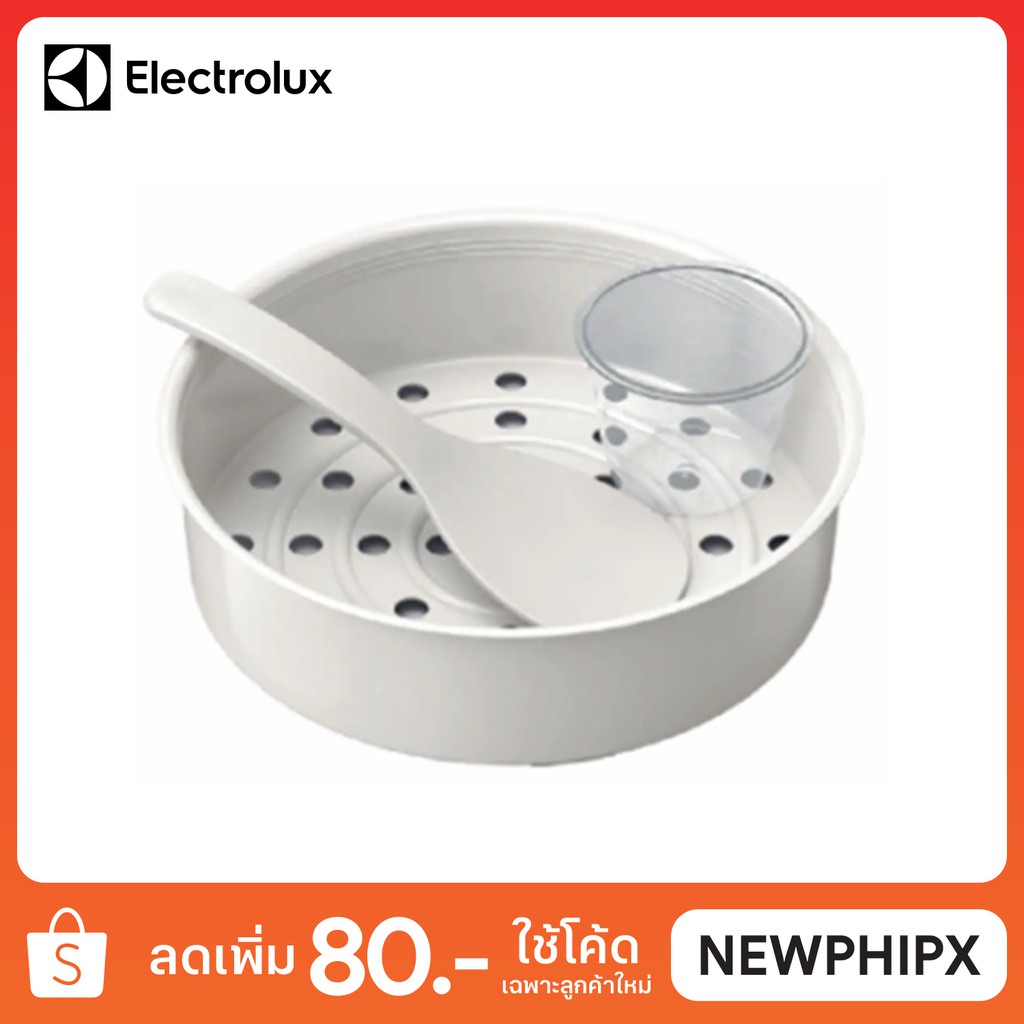 Kithenekหม้อต้มอาหาร หม้อแขก หม้อกระทะ หม้อนึ่งELECTROLUX หม้อหุงข้าว ...