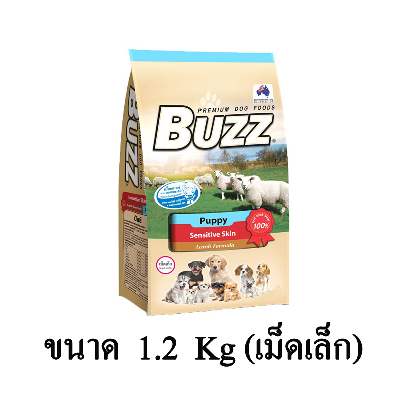Buzz อาหารสุนัข 1.2 KG ลูกสุนัข สุนัขโต Healthy Joints Indoor ...
