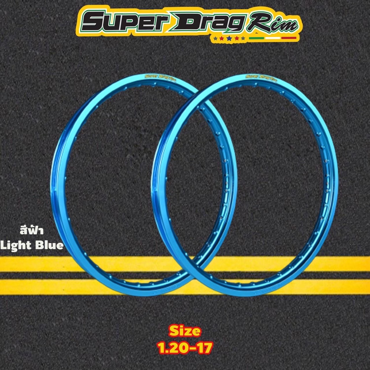วงล้อ ขอบล้อ SUPER DRAG RIM ของแท้100% รับตรงจากโรงงาน ล้อซุปเปอร์แดร๊ก ...