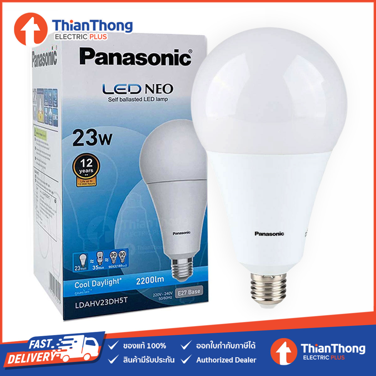 Panasonic หลอดไฟ พานาโซนิค LED Bulb Neo 20W, 23W, 30W E27 Daylight ...