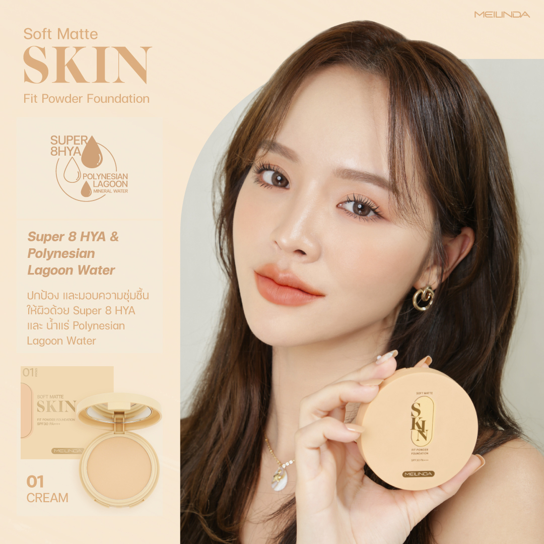 แป้งผสมรองพื้น MEILINDA SOFT MATTE SKIN FIT POWDER FOUNDATION SPF30 PA ...