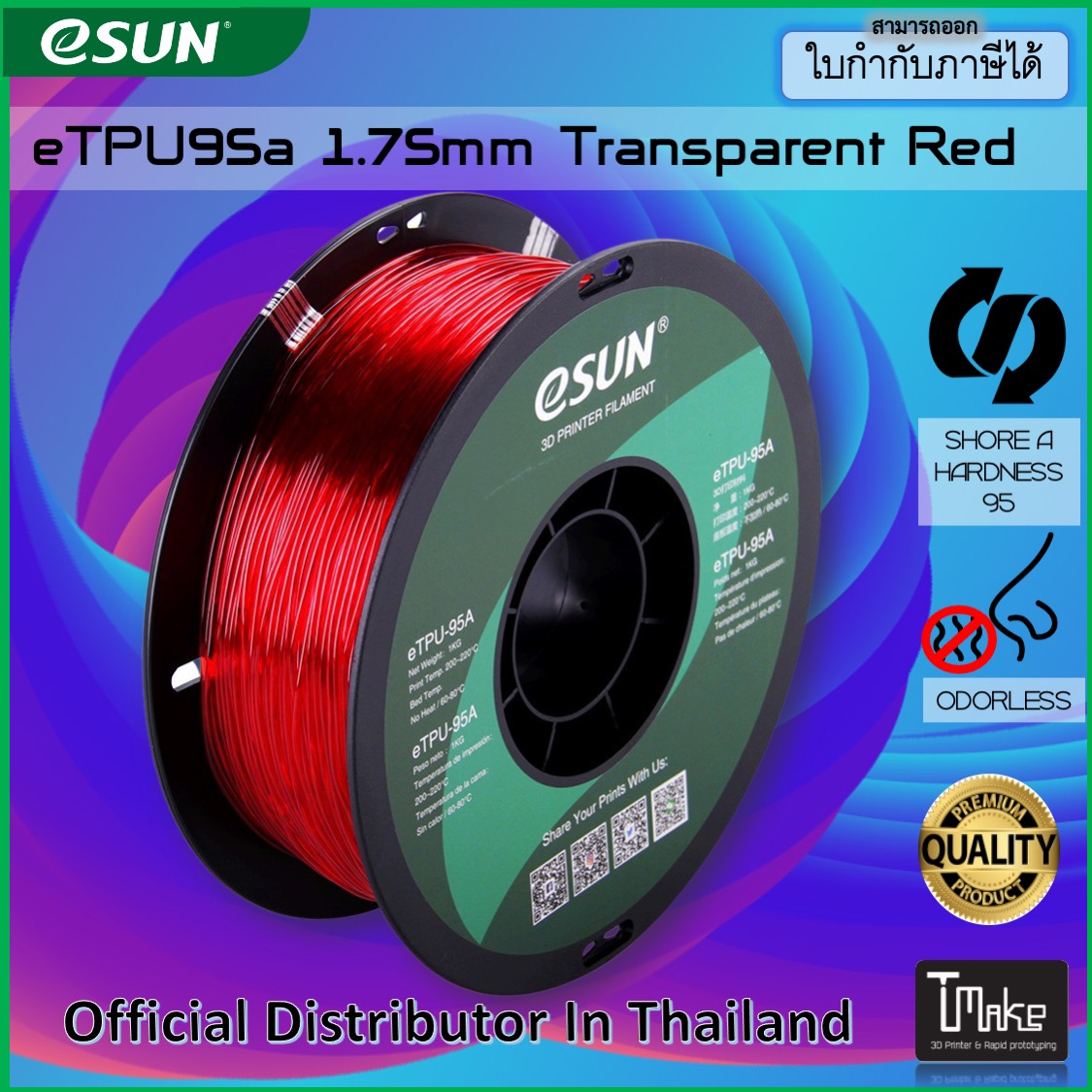 eSUN filament eTPU-95A Transparent Red 1.75mm for 3D Printer - T Make ...