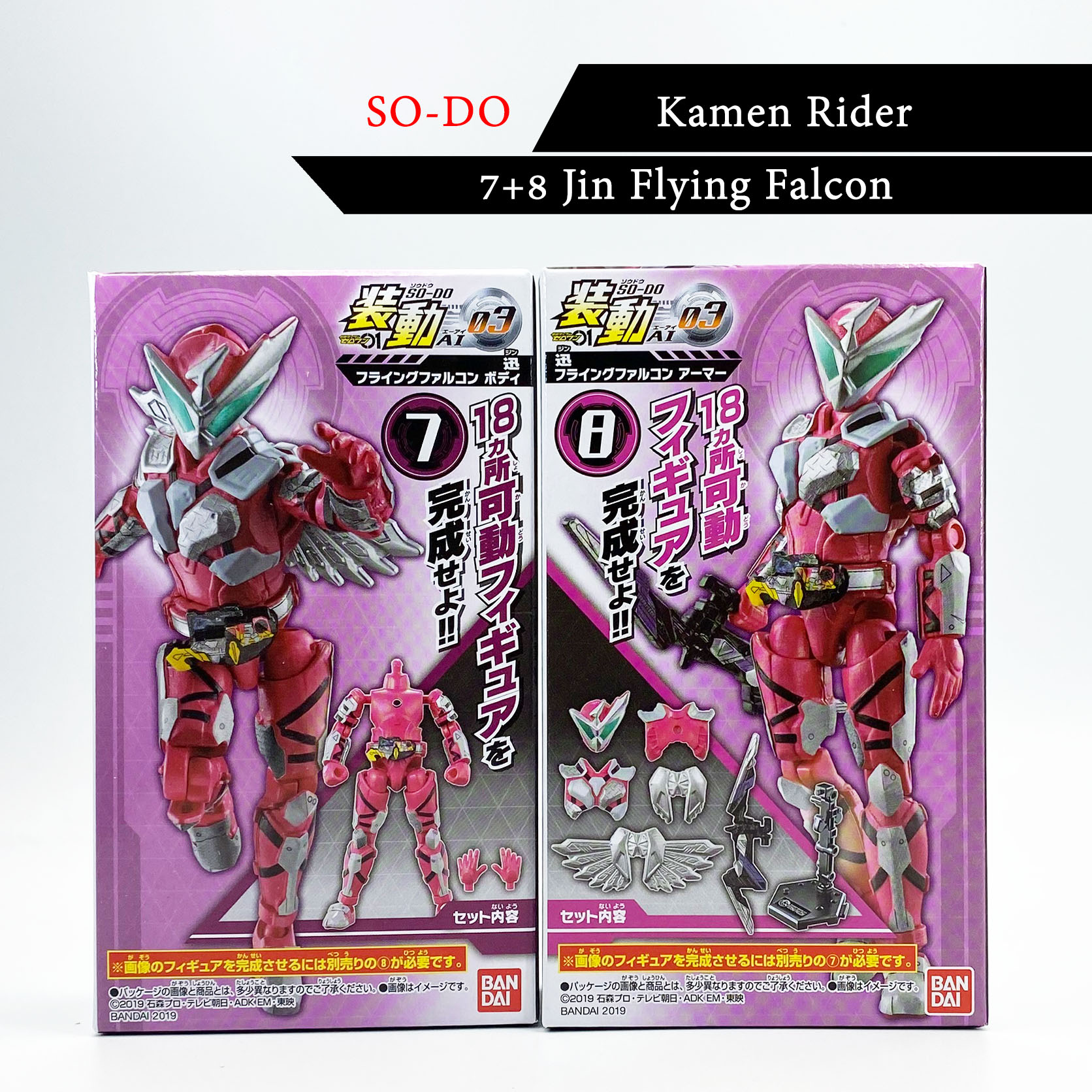 SO-DO Kamen Rider Zero-One AI 03 SODO masked rider มาสค์ไรเดอร์ SHODO ...