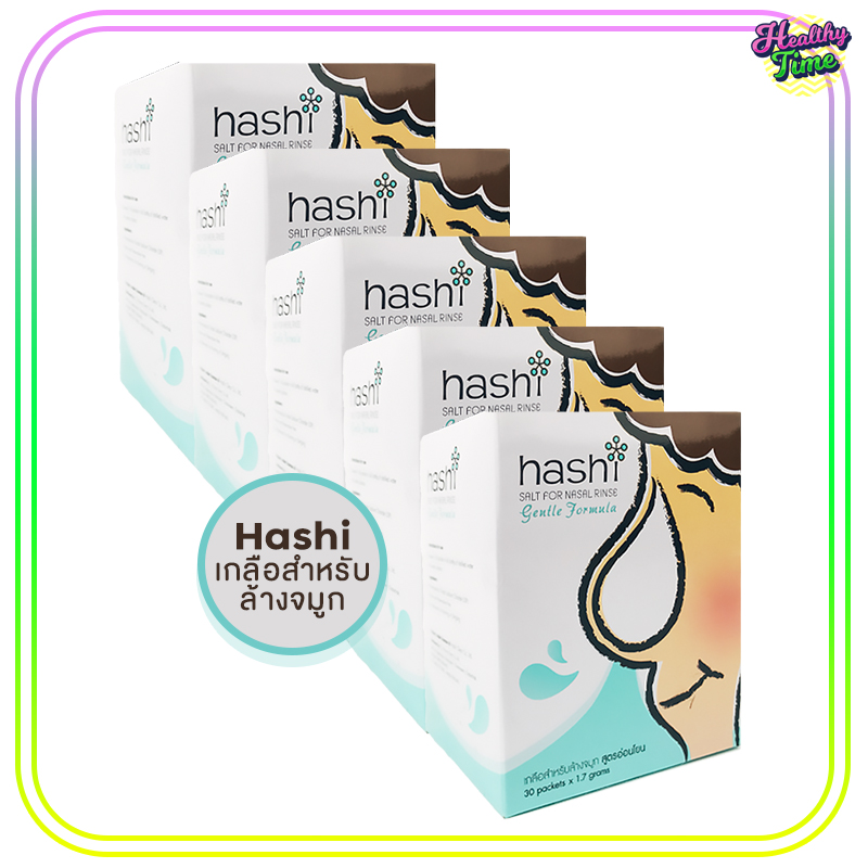 Hashi Salt Original Formula ผงเกลือฮาชชิ 30 ซอง ผงเกลือล้างจมูก ปริมาณ ...