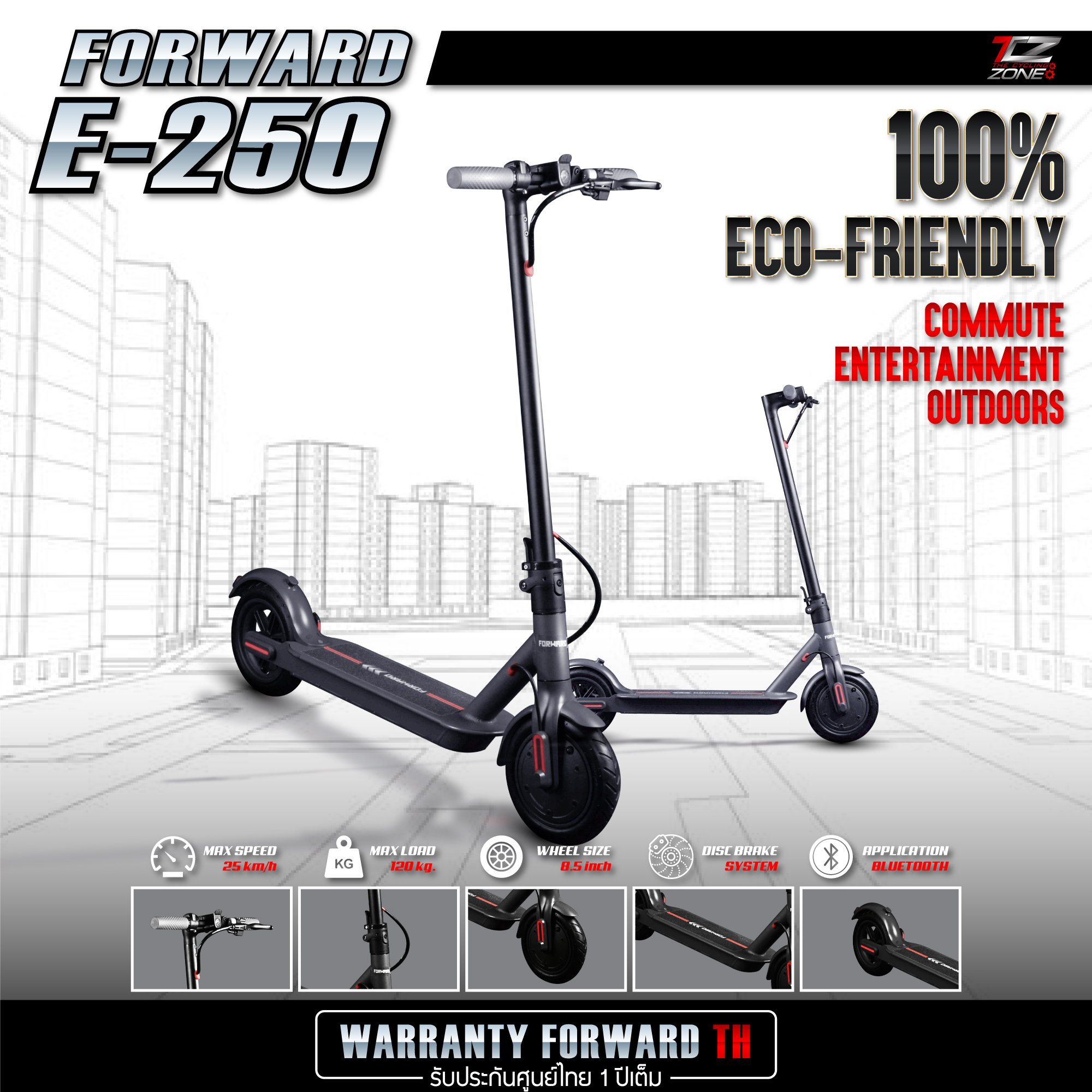 FORWARD สกู๊ตเตอร์ไฟฟ้า Electric Scooter Scooter ไฟฟ้า เชื่อมต่อ ...