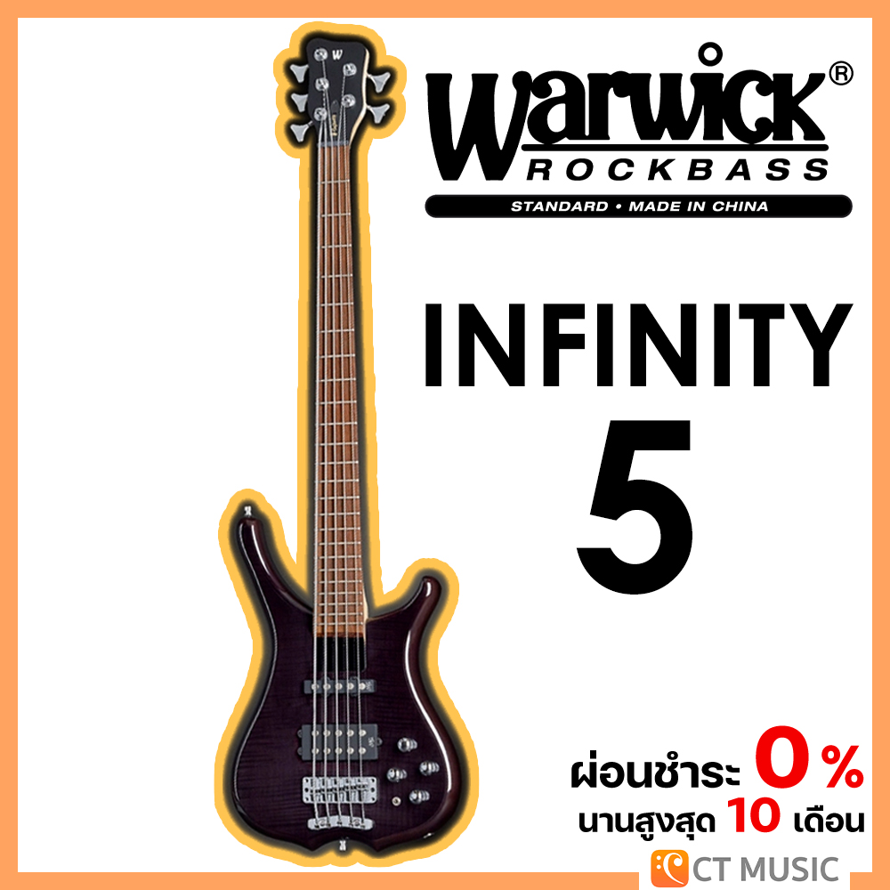 Warwick Rockbass Infinity 5 เบสไฟฟ้า - Df6TrFiF - ThaiPick