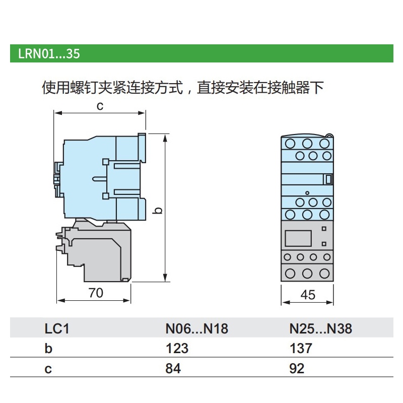 Schneider thermal overload relay LRN01N thermal overload protector ...