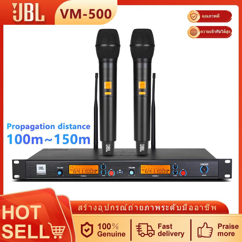 JBLไมโครโฟน VM-500 ไมค์ลอยไร้สาย UHF ความถี่ในการสลับด้วยปุ่มเดียว เสา ...