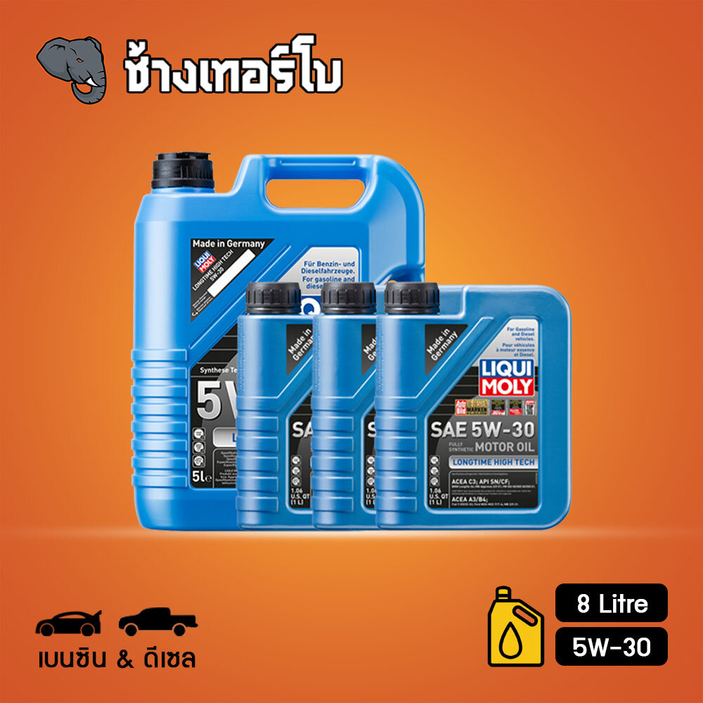 [ส่งฟรี+กรอง] 5W-30 LongTime High Tech น้ำมันเครื่อง สังเคราะห์แท้ ...