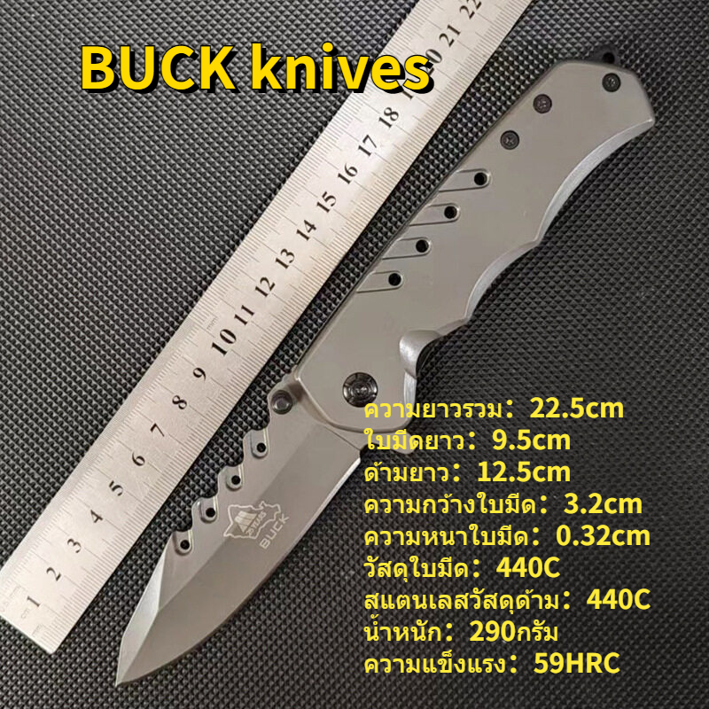 BUCK knives มีดพับ มีดพกพา มีดเดิป่า มีดพกพาเท่ๆคมๆ ใช้สำหรับกลางแจ้ง ...