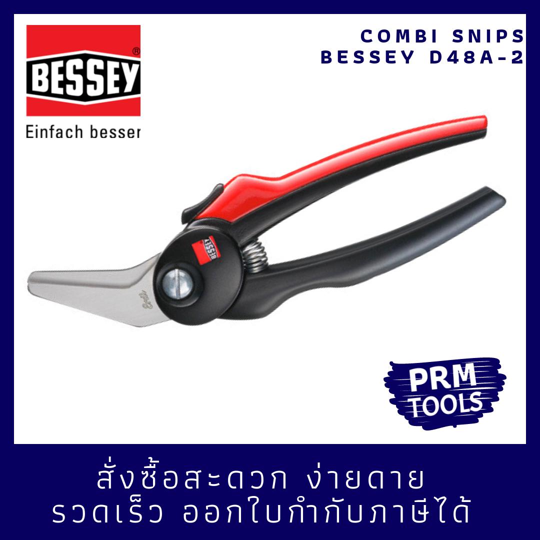 BESSEY D48A-2 กรรไกร อเนกประสงค์ ขนาด 190 มม หรือ 7 12 - PRM Tools ...