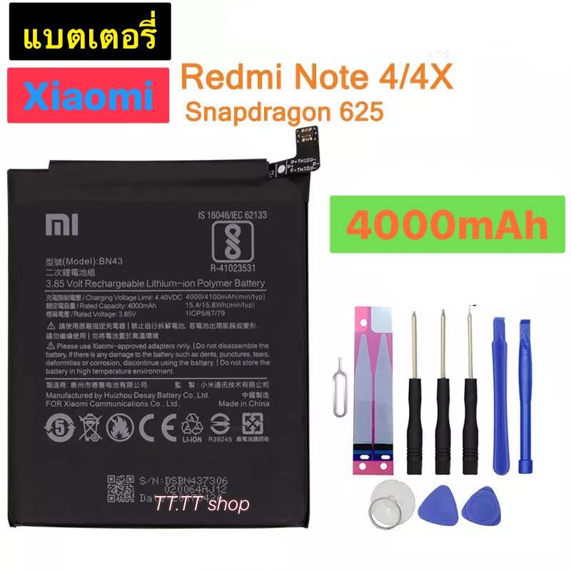 แบตเตอรี่ แท้ Xiaomi Redmi Note 4X BN43 4000mAh พร้อมชุดถอดกาว - TT.TT ...
