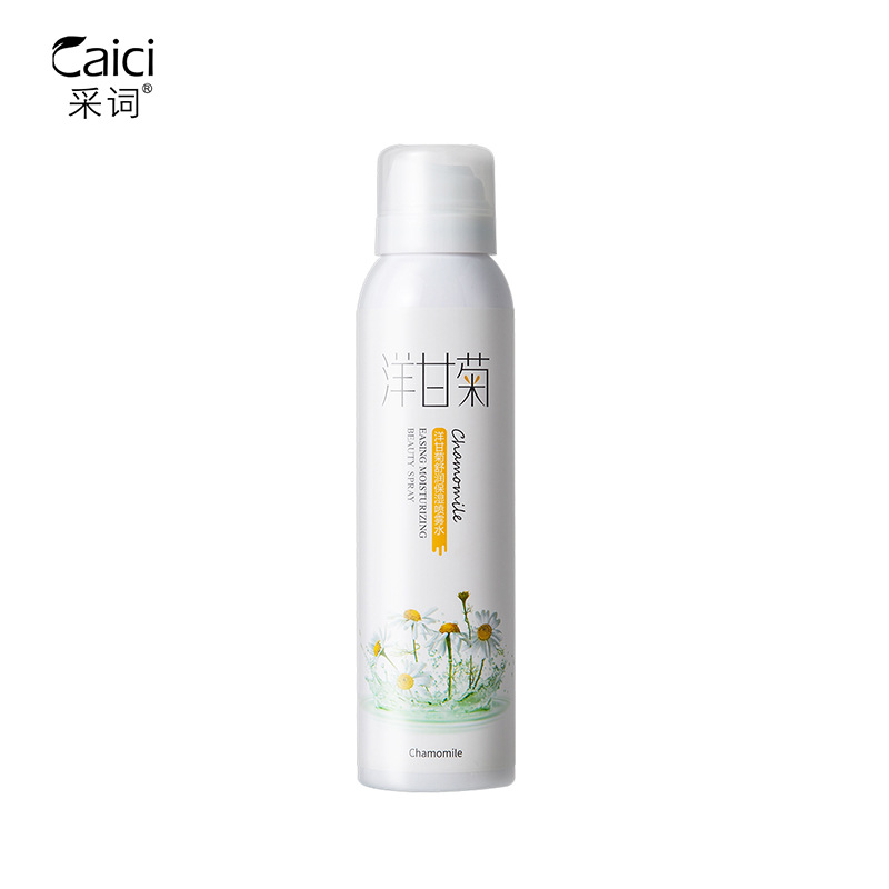 CAICI สเปรย์ชุ่มชื่น 200ml สเปรย์น้ำแร่ ช่วยให้ผิวนุ่มชุ่มชื่น ผิวเนียน ใส สดชื่นควบคุมความมัน ...