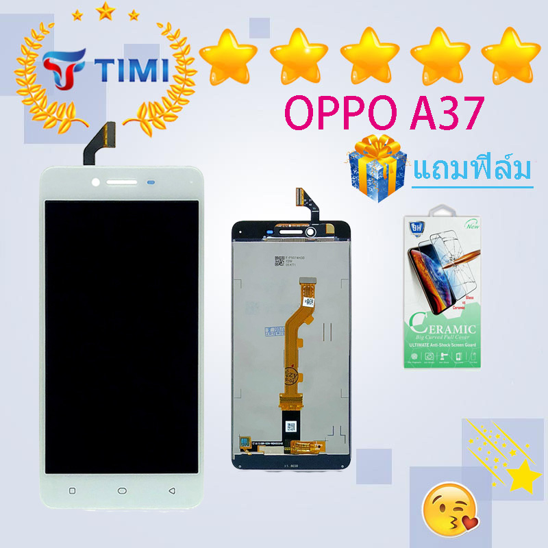 สินค้าแนะนำ ชุดหน้าจอ Oppo A37/A37fw งานมีประกัน แถมฟิล์ม ราคาเพียง 358 ...