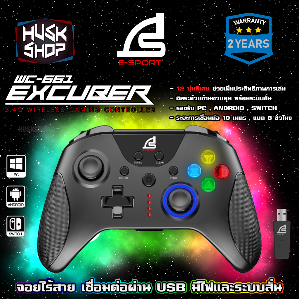 จอยเกมส์ Signo WC-661 EXCUBER 2.4G Wireless Gaming Controller จอยมีไฟ จอยเกมส์ไร้สาย จอยเกมส์คอม ...
