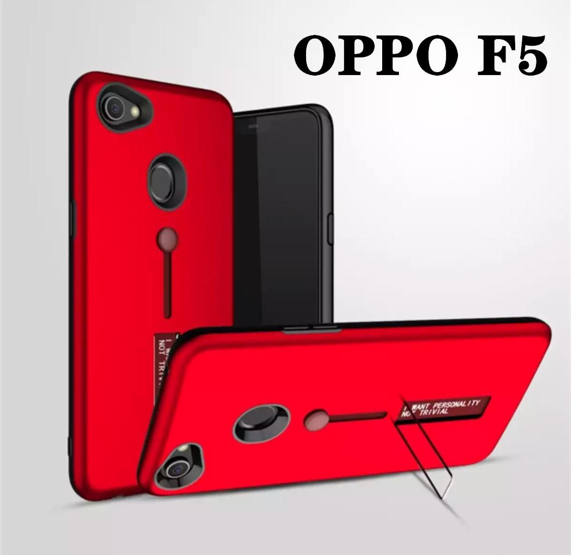 [ส่งจากไทย] Case OPPO F5 เคสออฟโบ้ Oppo F5 เคสตั้งได้ เคสกันกระแทก สาย ...