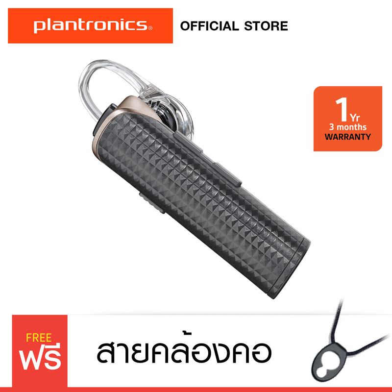 หูฟังบลูทูธ Plantronics EXPLORER 120 Free Lanyard (Mobile Communication ...