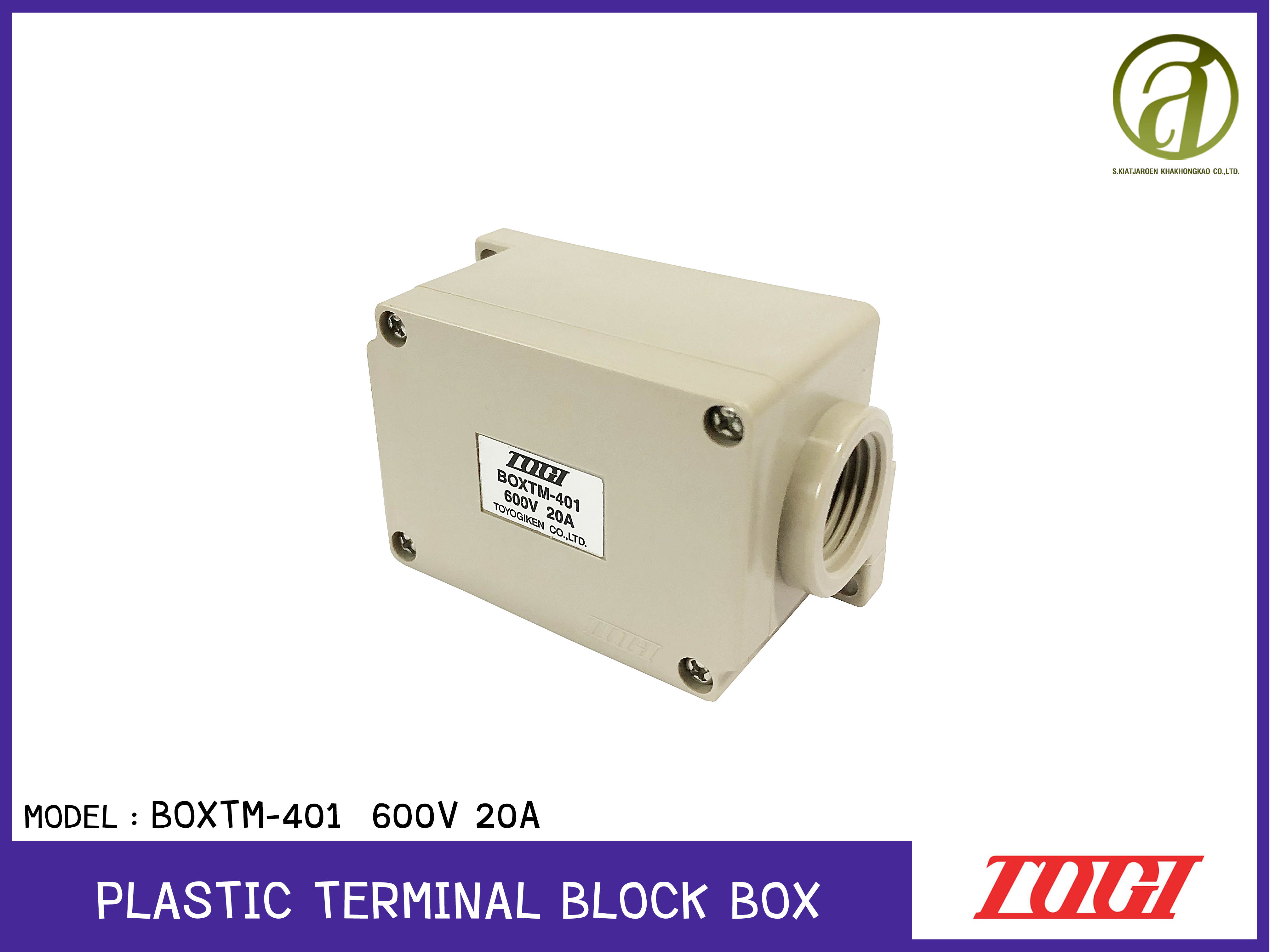 TOGI Plastic Terminal Block Box รุ่น BOXTM-401 | Lazada.co.th